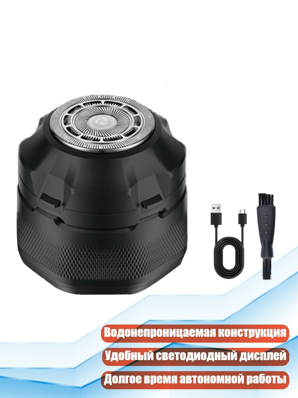 Электробритва для бритья головы, Черный обсидиан