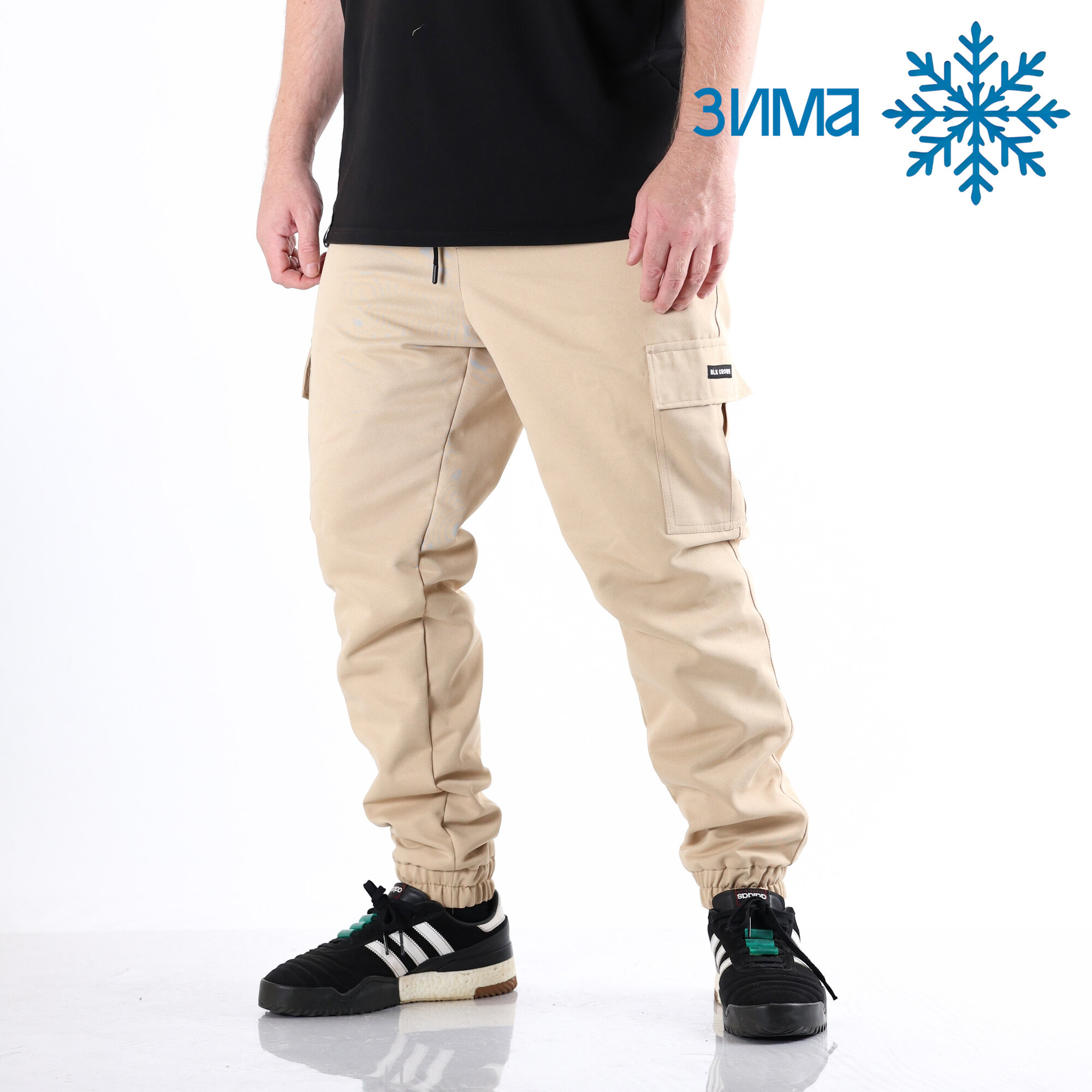 Брюки спортивные