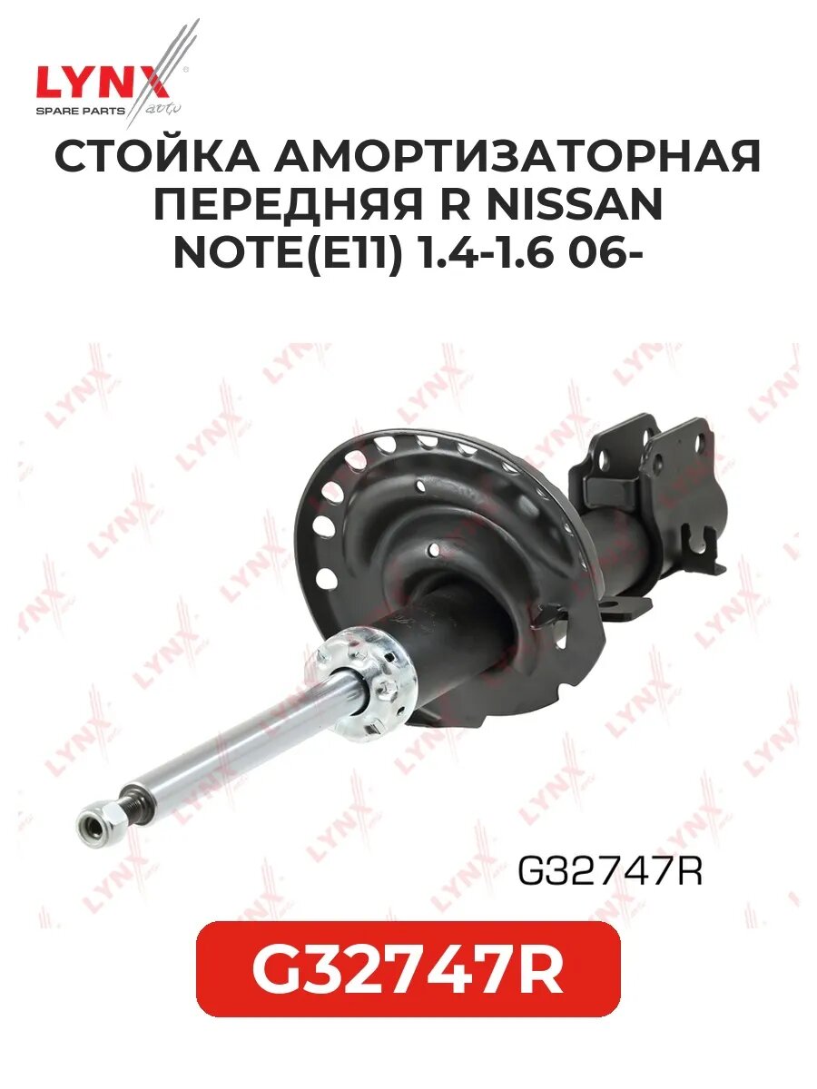 Стойка аморт. передн. R NISSAN Note(E11) 1.4-1.6 06-