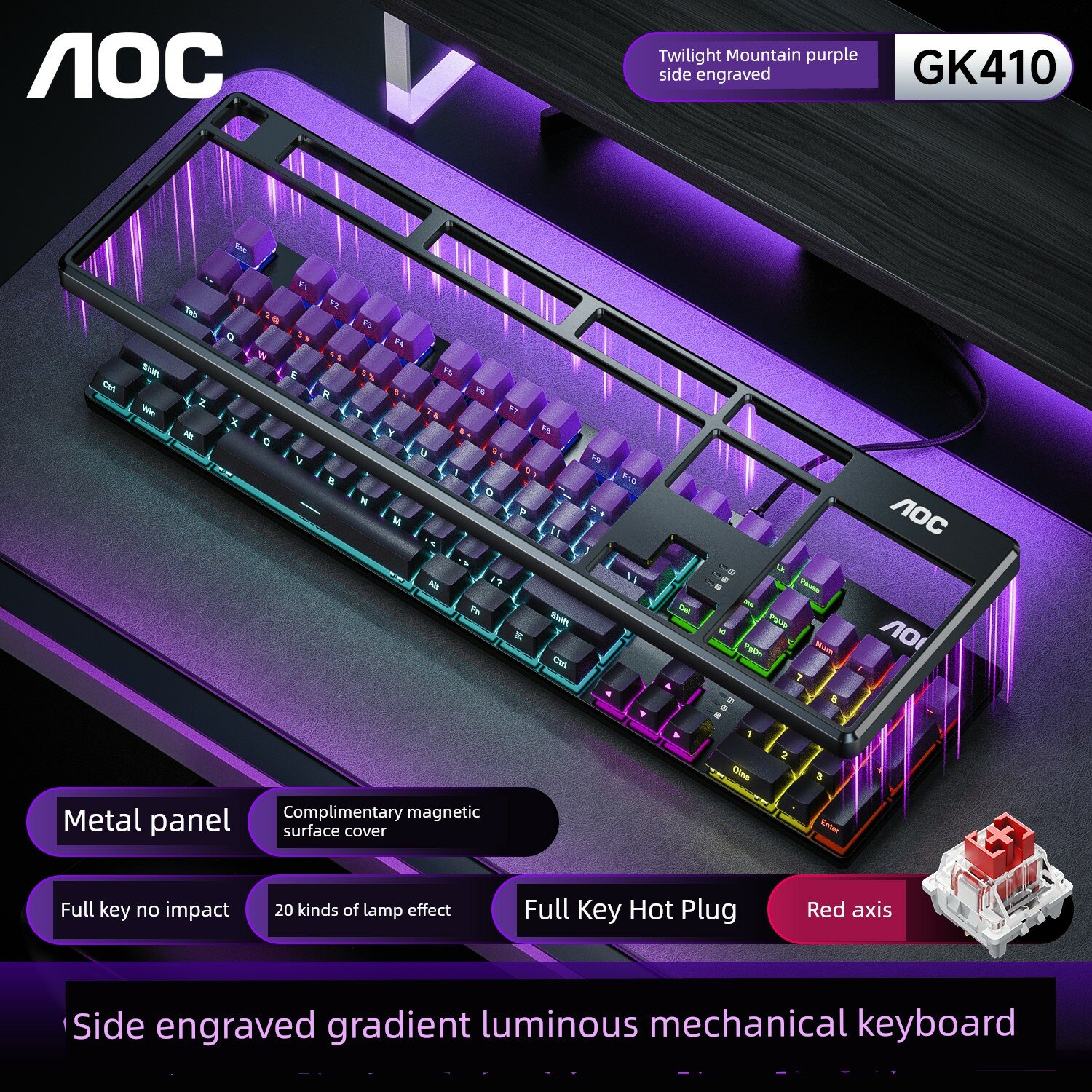 Клавиатура механическая AOC GK410 с красными переключателями, темно-фиолетовый цвет для игр и офиса