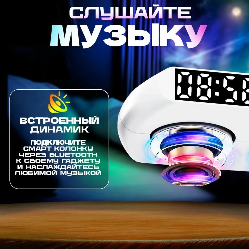 Лампа настольная Умный светодиодный светильник, лампа, ночник bluetooth с беспроводной зарядкой и колонкой