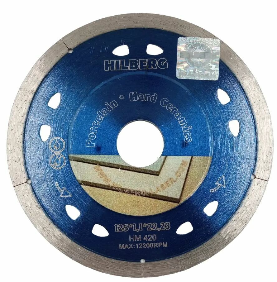Диск алмазный по керамограниту Hilberg 125*22,23 Extra Thin 1,1 mm HM420