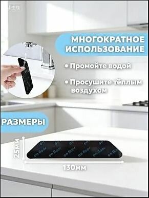 Крепление для ковров — фото 1