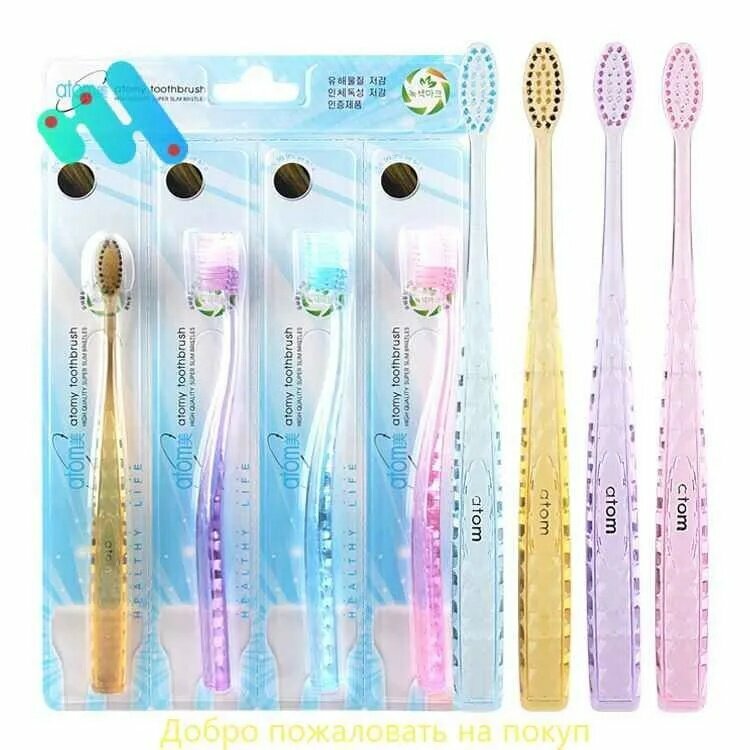 Набор зубных щеток Атоми ATOMY 4 шт.