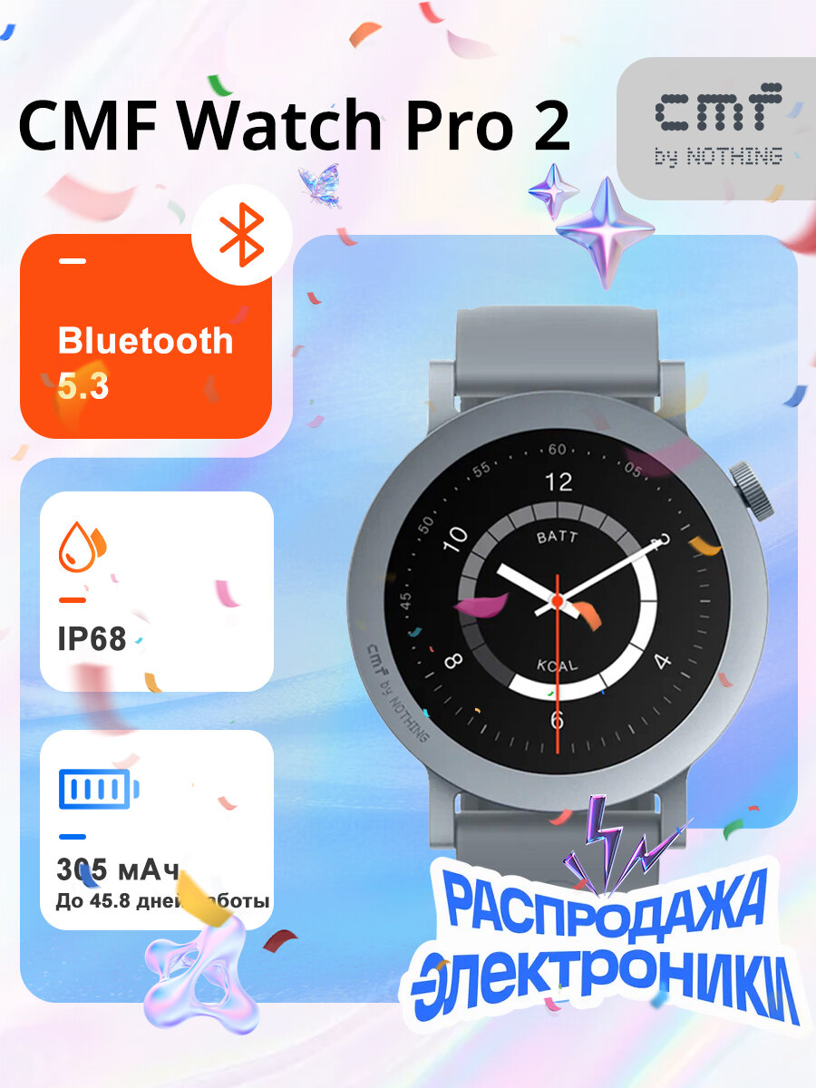 Умные часы Nothing CMF Watch Pro 2 Global, AMOLED-экран, влагозащита IP68, серый