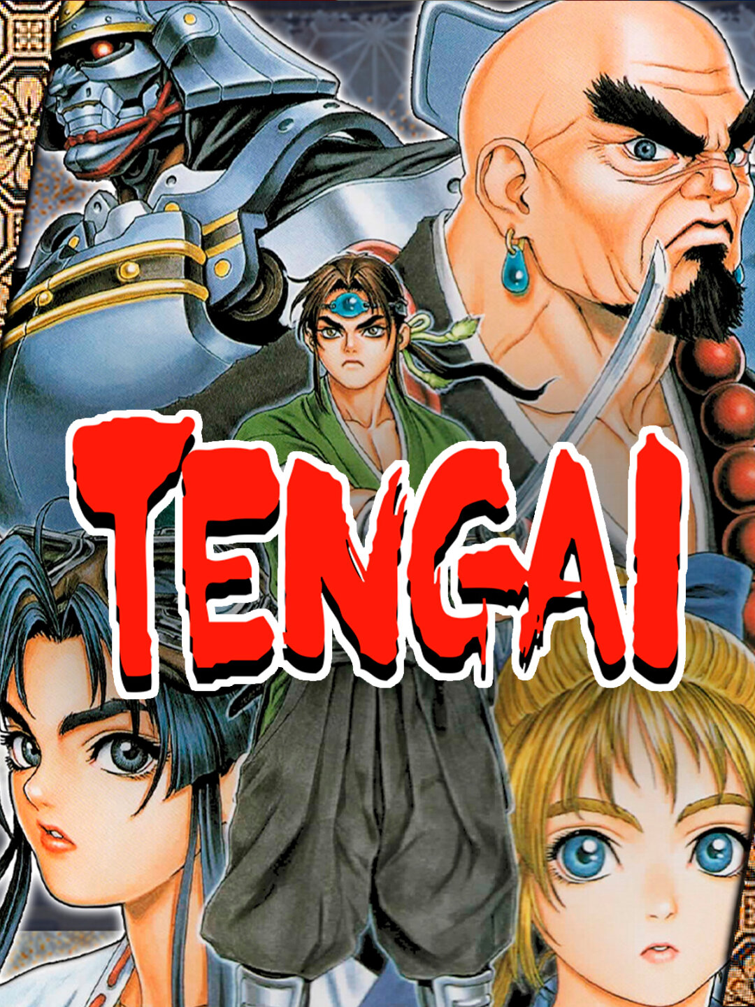 Tengai