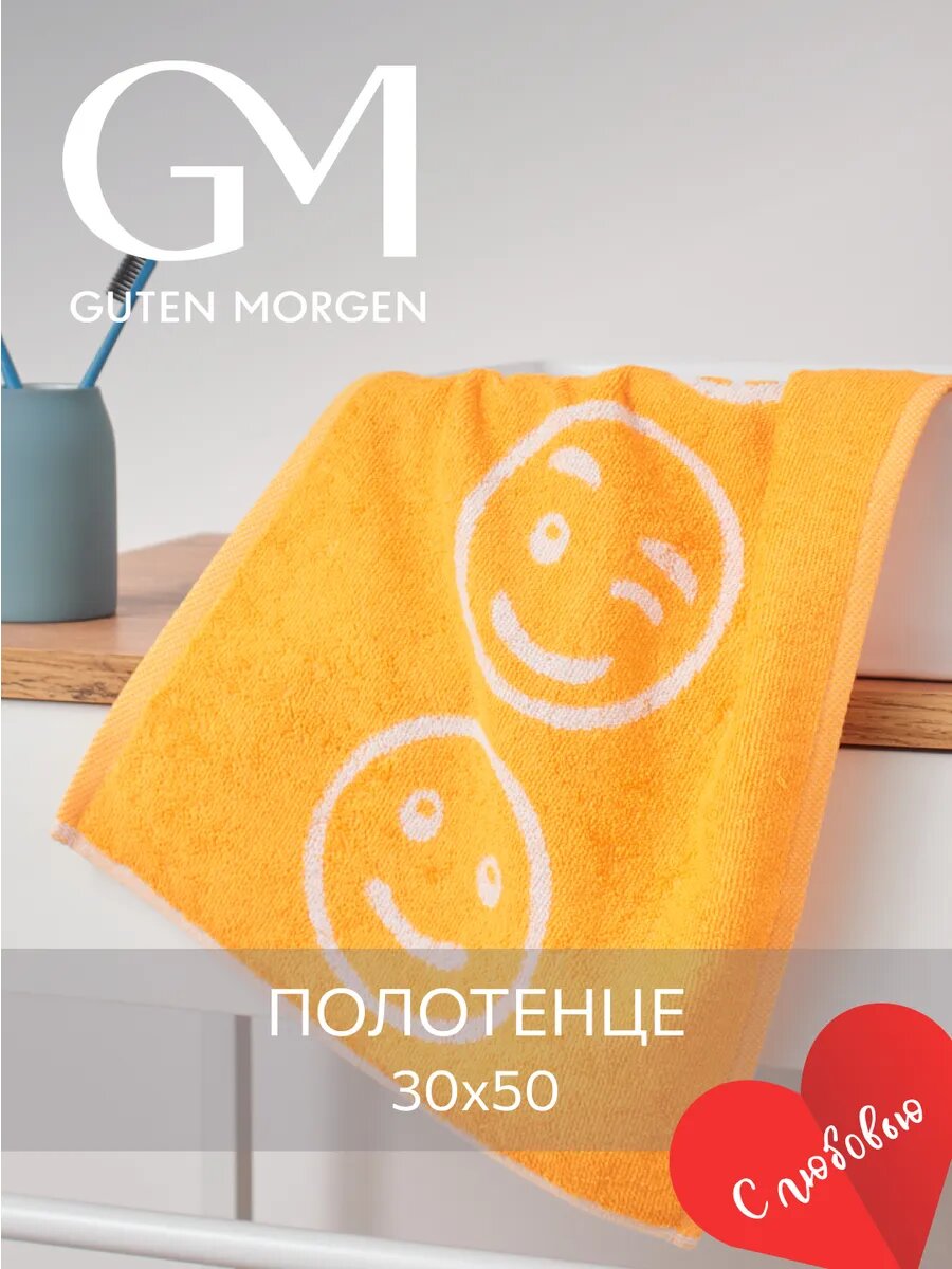 Полотенце махровое банное 30х50 хлопок