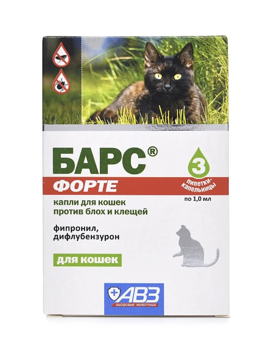 Барс Форте капли от блох и клещей для кошек, 3 пипетки