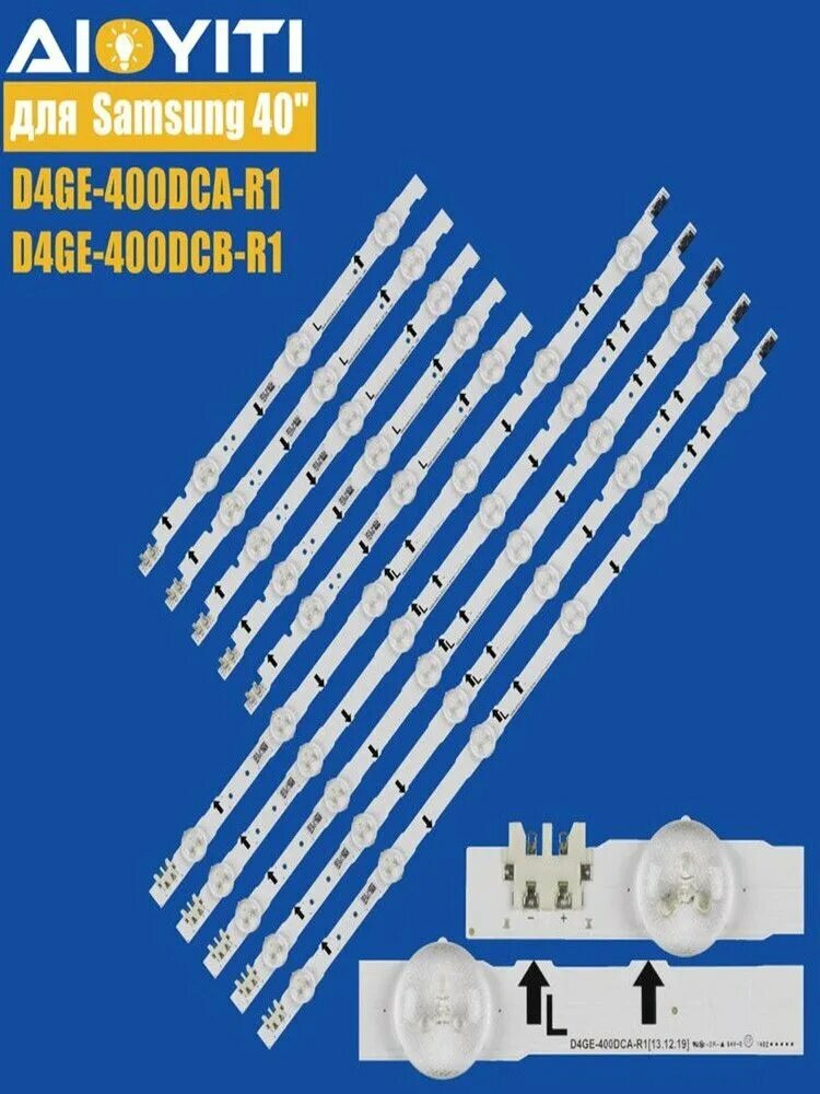 Подсветка для UE40H5000AK UE40H6200AK UE40H5510AK UE40H6400AK UE40H6410AU UE40J5100AU UE40H6400 UE40H5270AU UE40J6200AU UE40H6410 UE40H5500AK UE40H6230AK UE40H5290AU; D4GE-400DCA-R1
