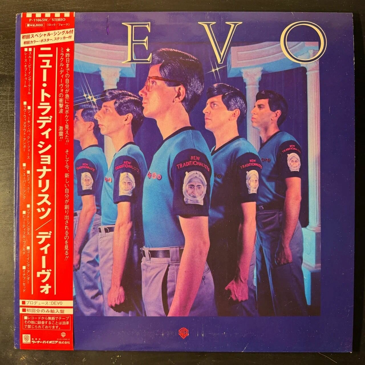 Виниловая пластинка Devo New Traditionalists (Япония 1981г.)