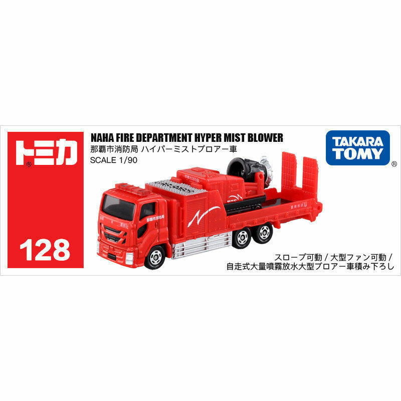 Модель автомобиля из сплава TOMY, детская игрушка в подарок, грузовик Isuzu, грузовик для перевозки животных