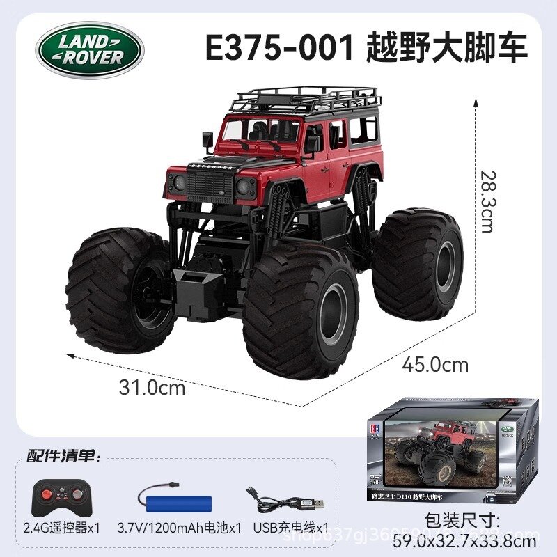 Double Eagle E375 Land Rover Defender D110 дистанционное управление внедорожный грузовик восхождение дистанционное управление автомобиль детский подарок мальчику