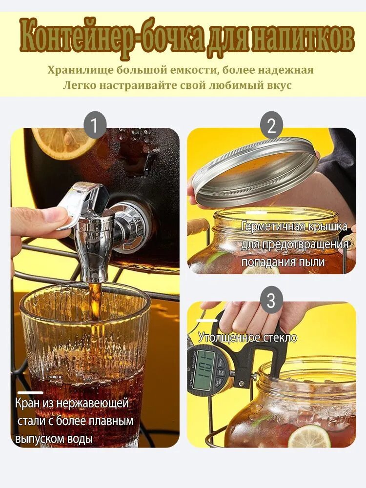 Диспенсер для напитков, 8 л — фото 1
