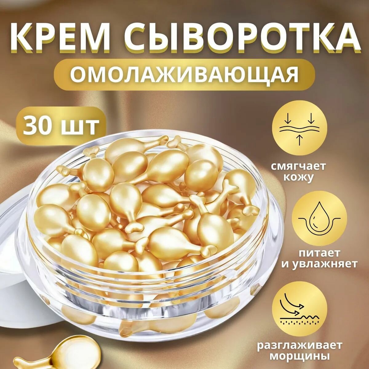 Эмульсия для ухода за кожей Матирование, 7.5 мл