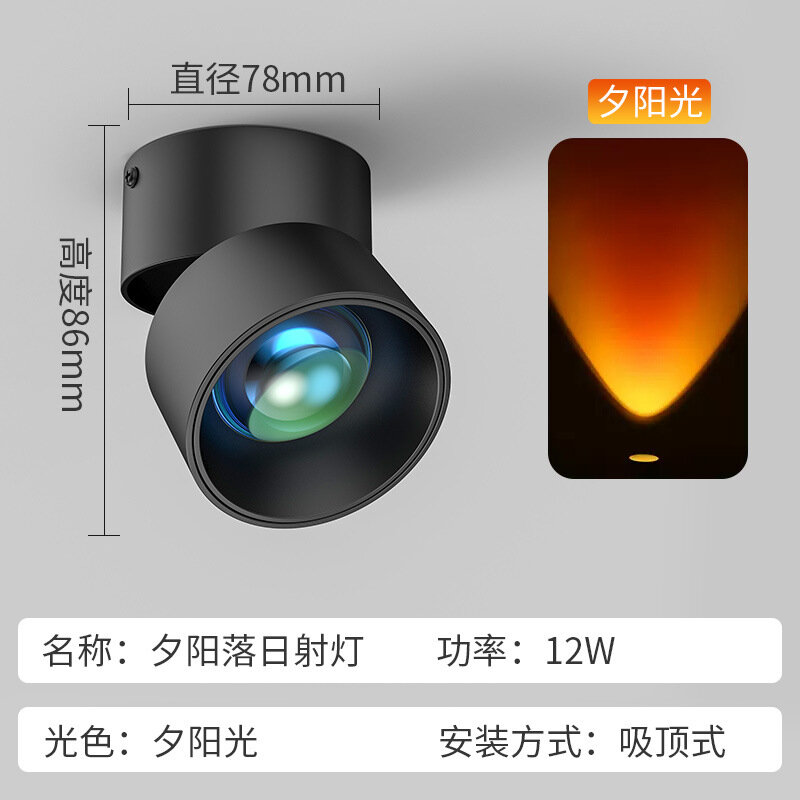 Накладные точечные светильники, светильники с эффектом заката, настенные светильники с регулируемыми углами наклона, подходят для гостиных, прихожих, подсветки картин, создания атмосферного освещения и освещения магазинов.