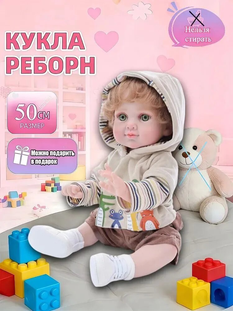 Реборн-кукла размером 50 см реалистичная кукла-младенец (игрушечная кукла-фигурка)