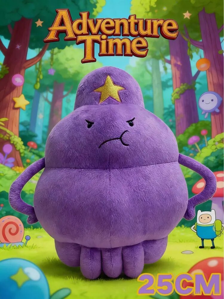 Мягкая игрушка Время приключений (Adventure Time) Lumpy Space Princess 25см