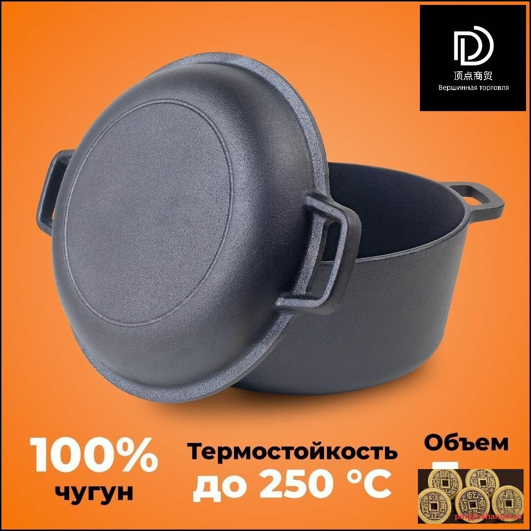 Казан для плова премиум