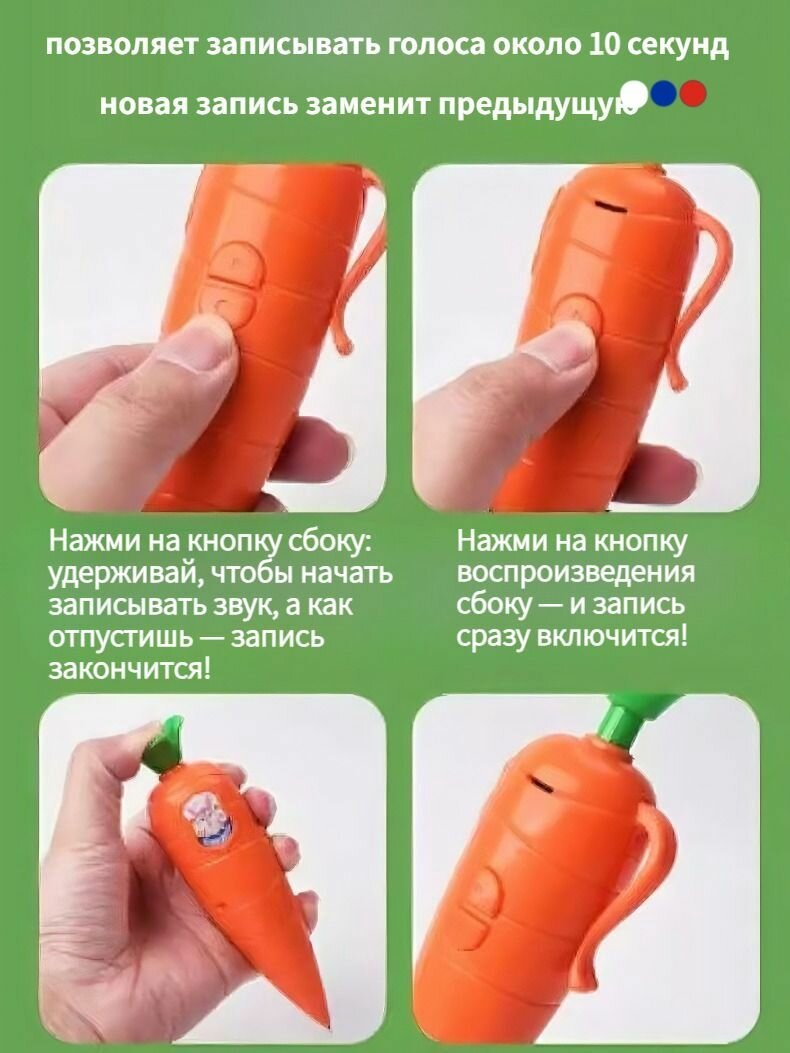 Музыкальная игрушка — фото 1