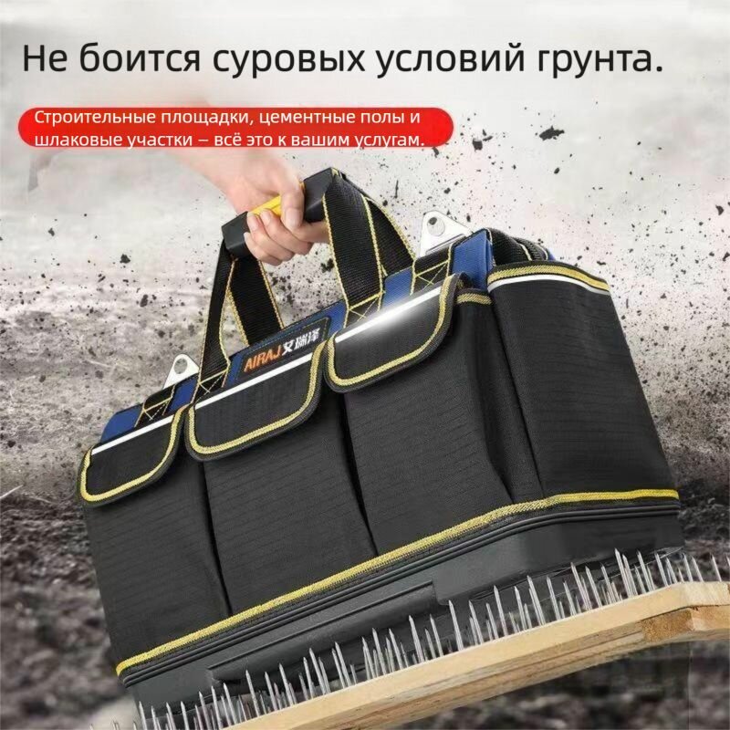 Сумка для инструментов — фото 1