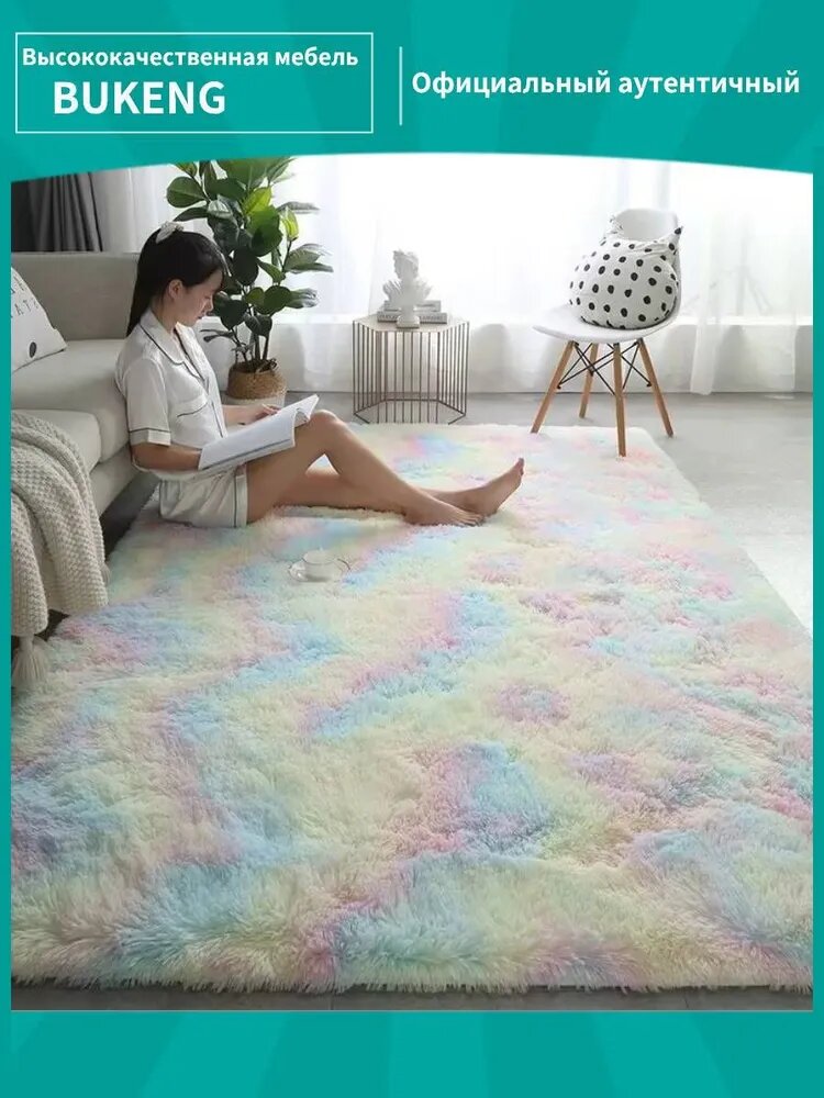 Ковер BUKENG 80x120 см Rainbow для гостиной и спальни, из искусственного шелка, Китай