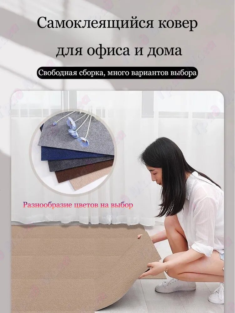 Квадратный ковер 30см х 30 см* 10 штук/0.9 квадратных метра/Черный+Светло-серый