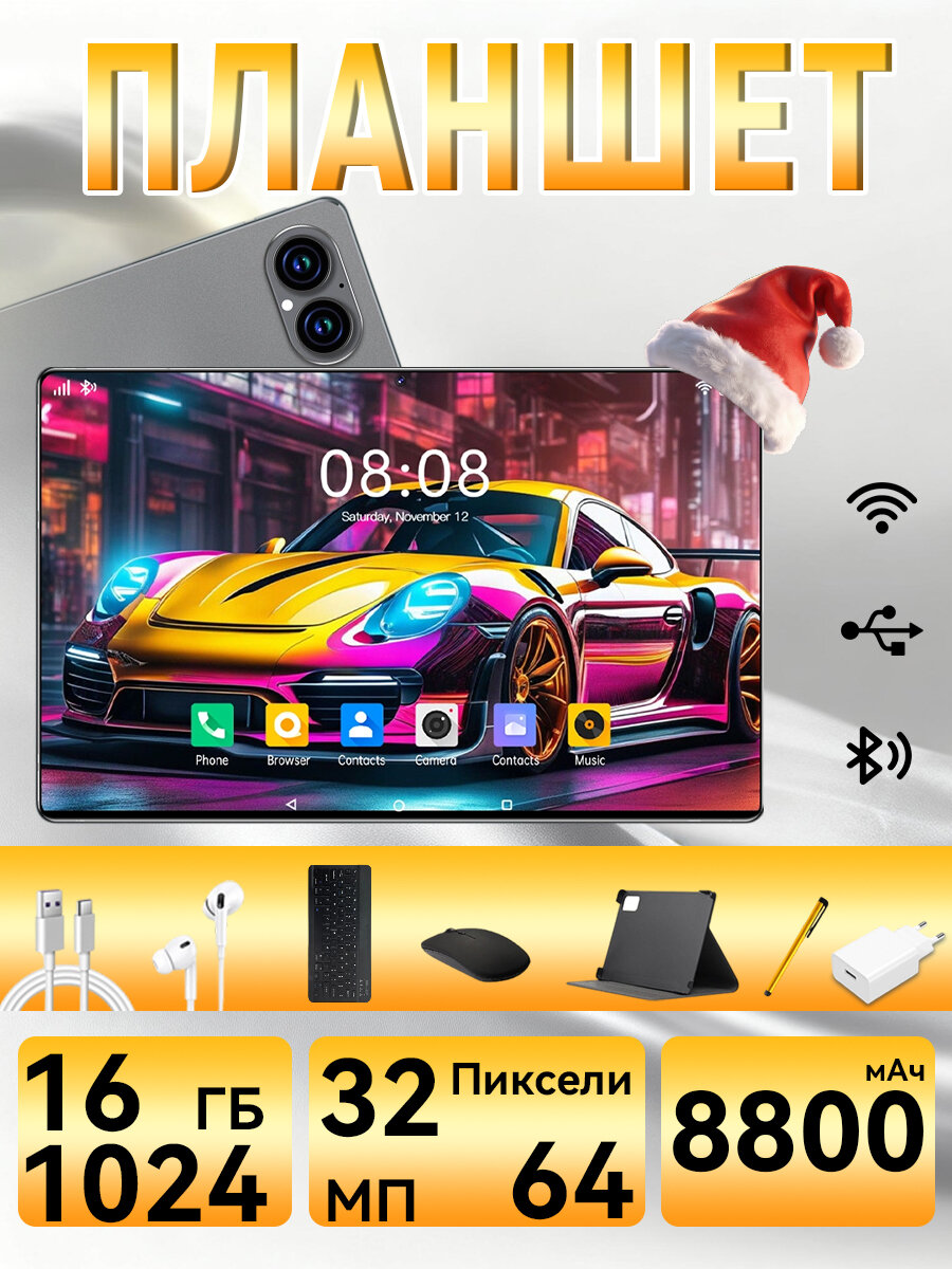 Игровой планшет Xpad20 с клавиатурой, 16 ГБ/1024 ГБ памяти, Android 14, аккумулятор 8800 мАч, 90 Гц