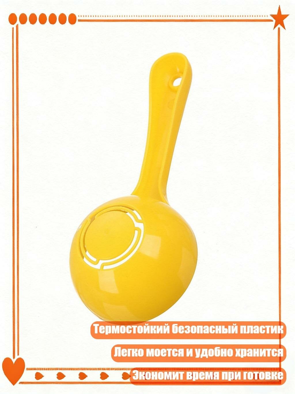 Формочка для онигири