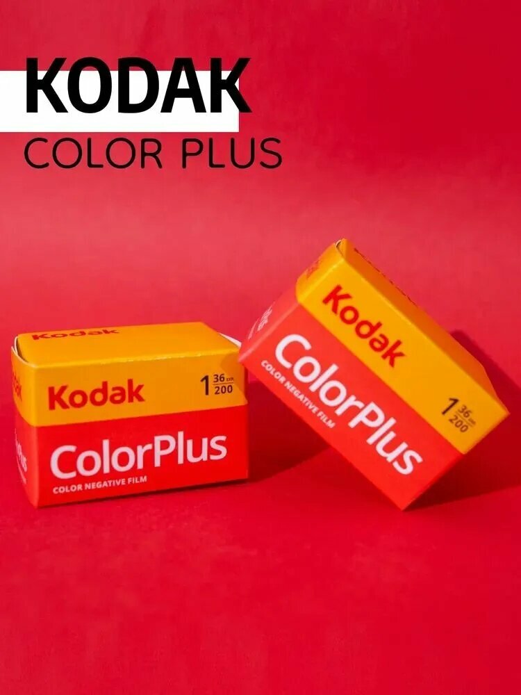 Фотопленка 35 mm Kodak COLOR PLUS