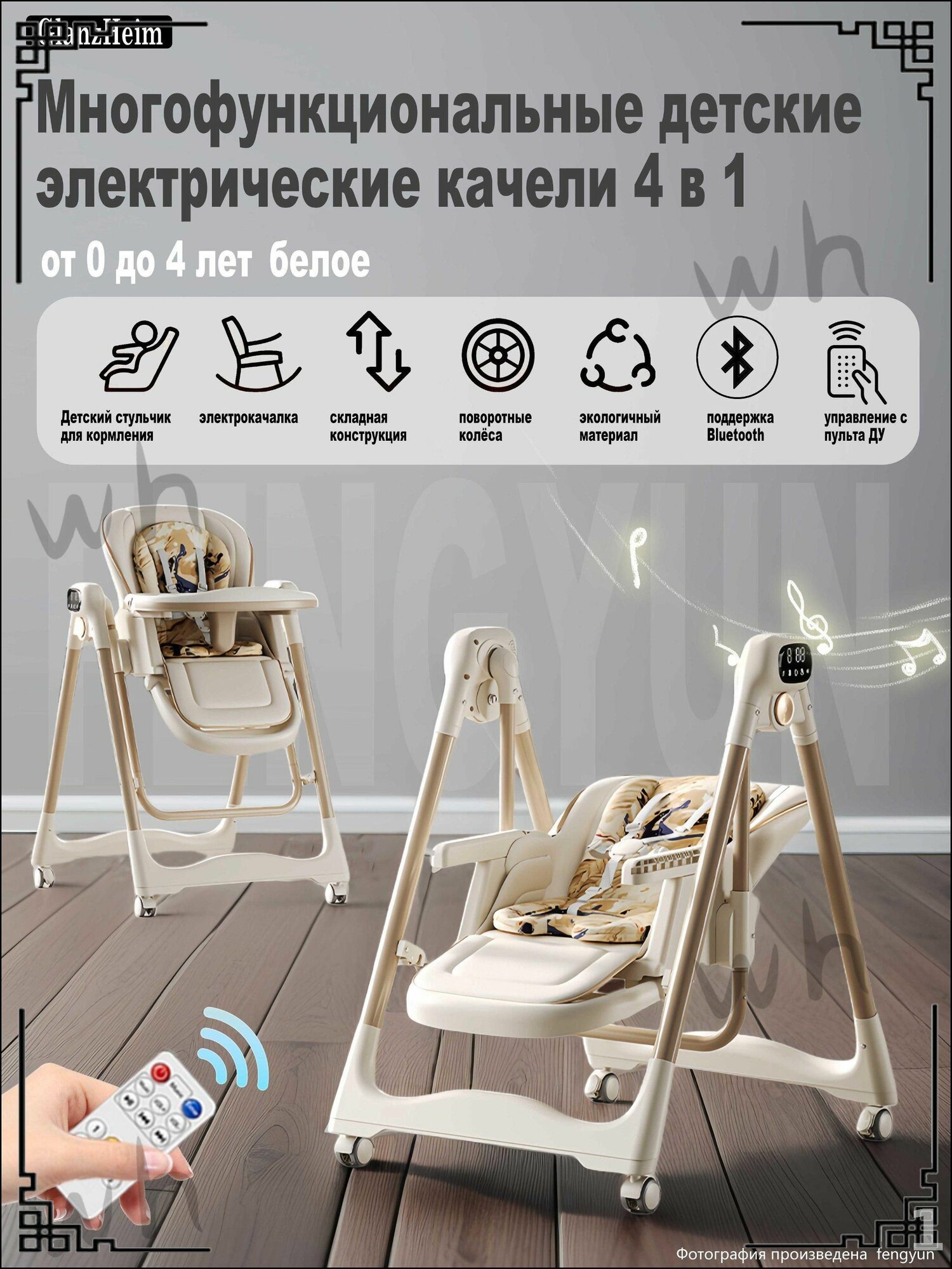 Бестселлер для кормления детей