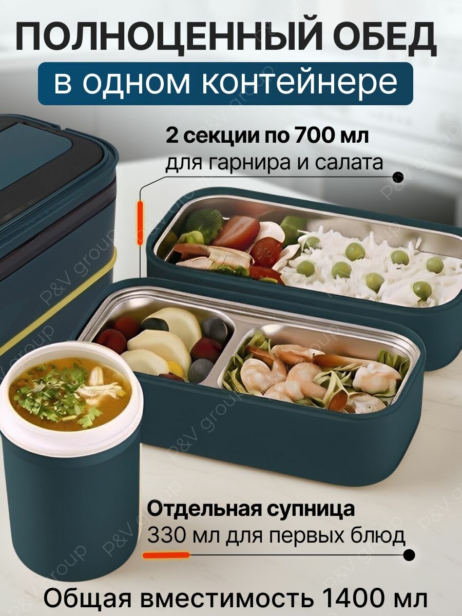 Контейнер пищевой — фото 1