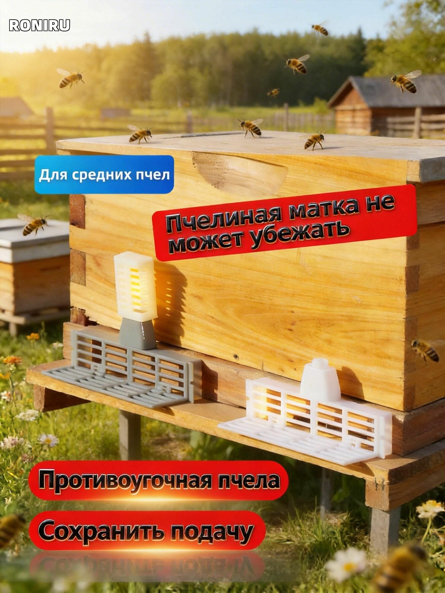 Набор пластиковых инструментов для пчеловода, 10 предметов защита улья от насекомых, контроль пчел и предотвращение роения