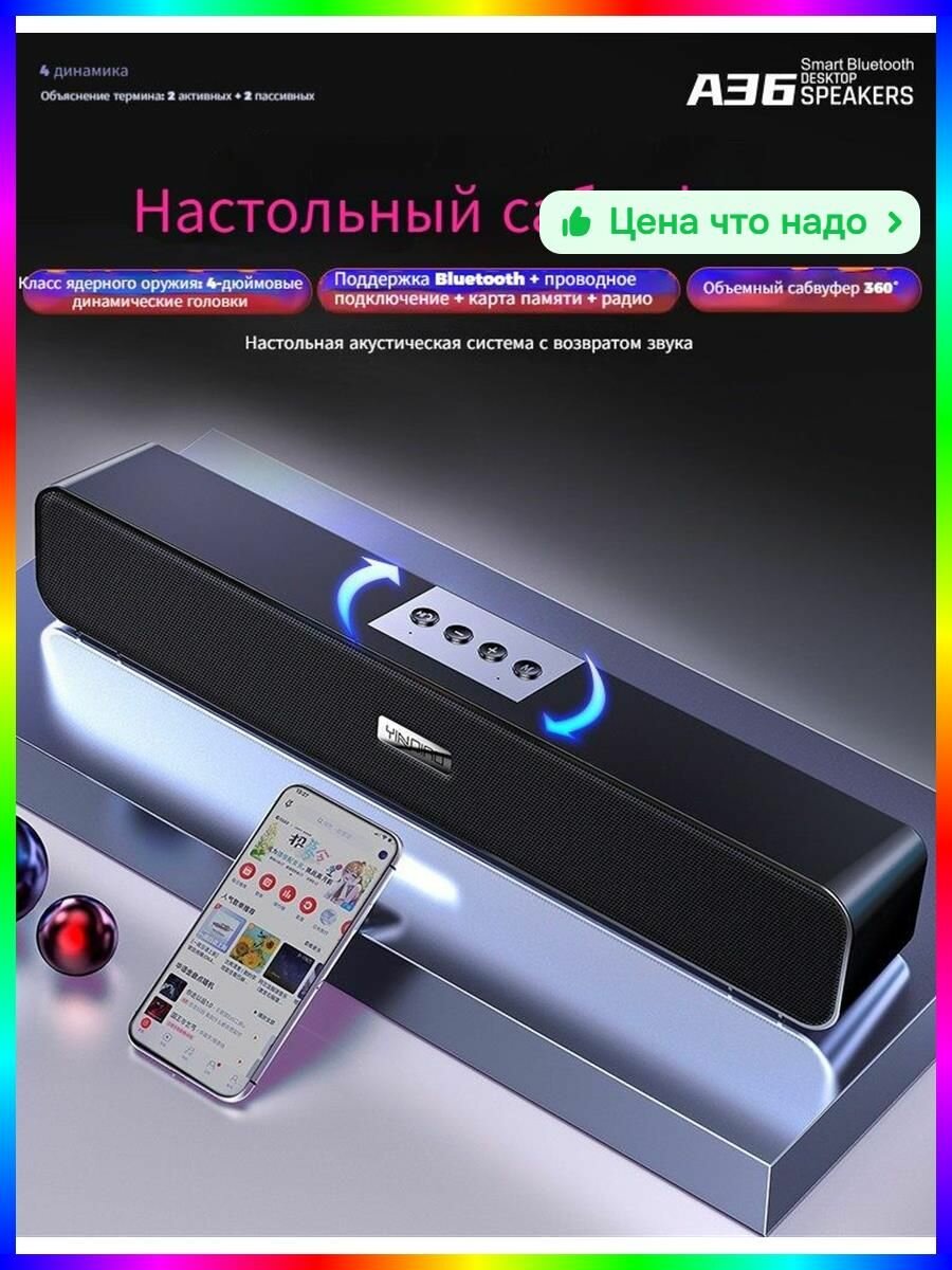 Музыкальный центр — фото 1