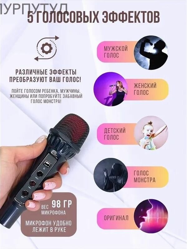 Караоке-система — фото 1
