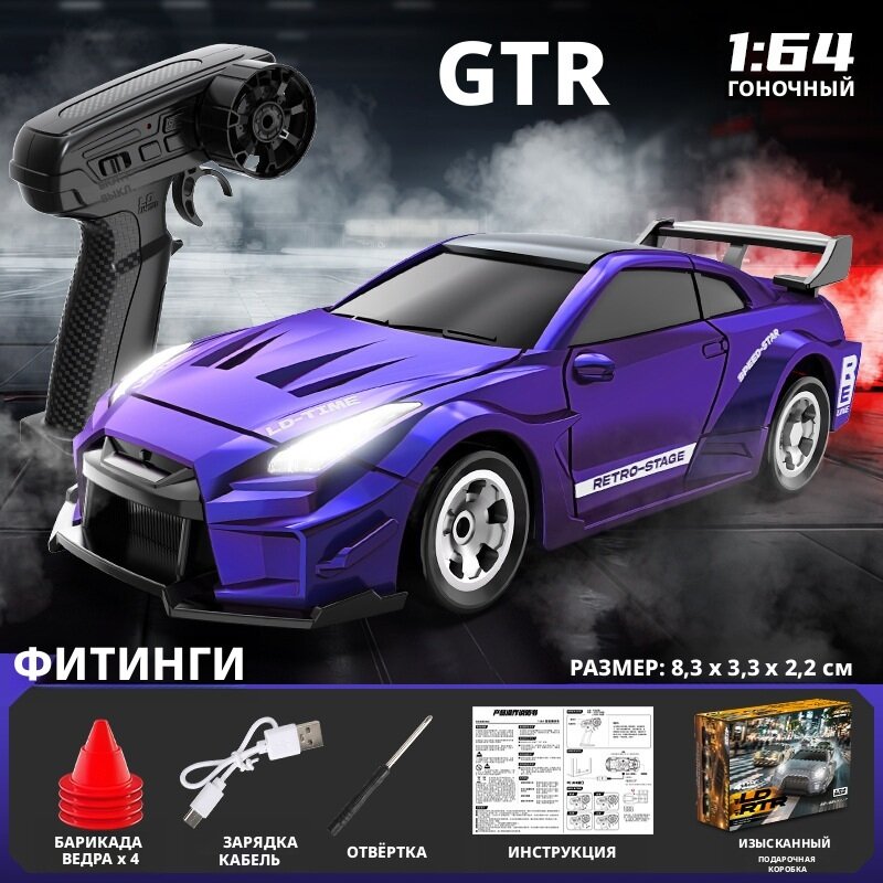 Радиоуправляемая машинка 1:64, настольная, с дистанционным управлением, для трюков, дрифта, гонок, мини-гоночная машинка 2,4 г, имитация, игрушка, подарок для мальчика.
