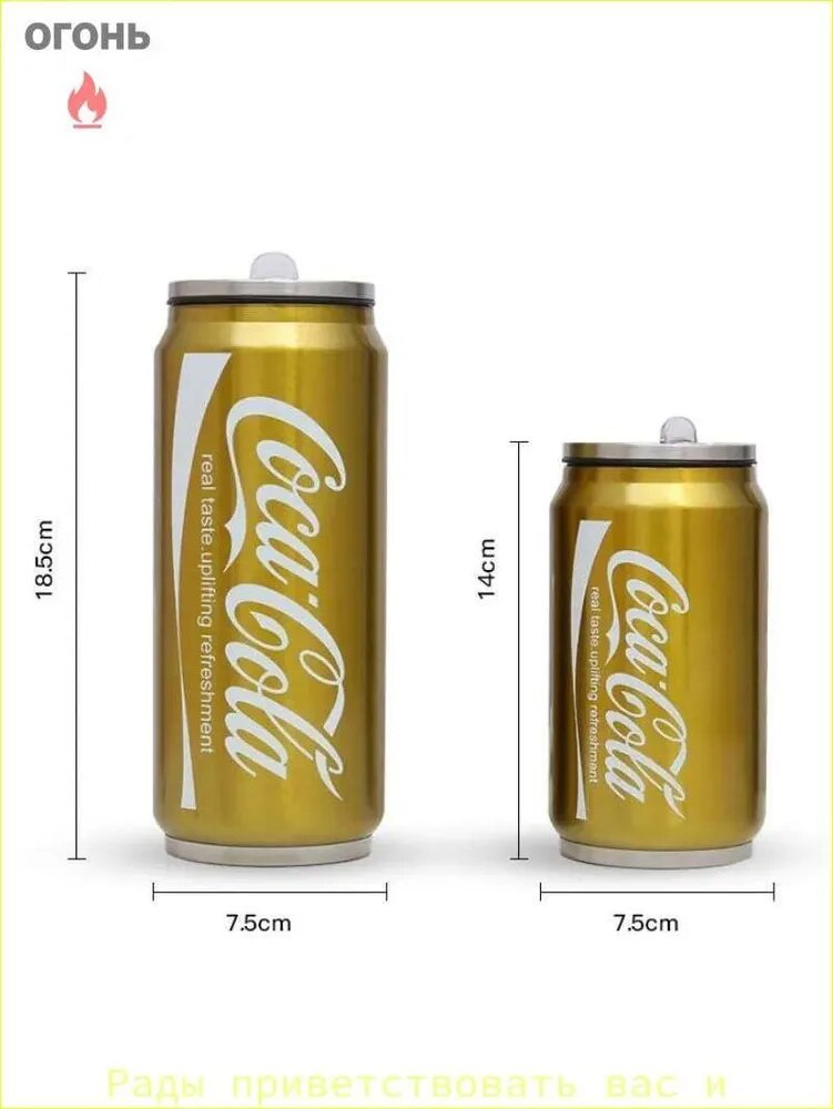 Термокружка Coca-Cola в форме банки, 0.5 л, красная, из нержавеющей стали, для напитков, с крышкой — фото 1