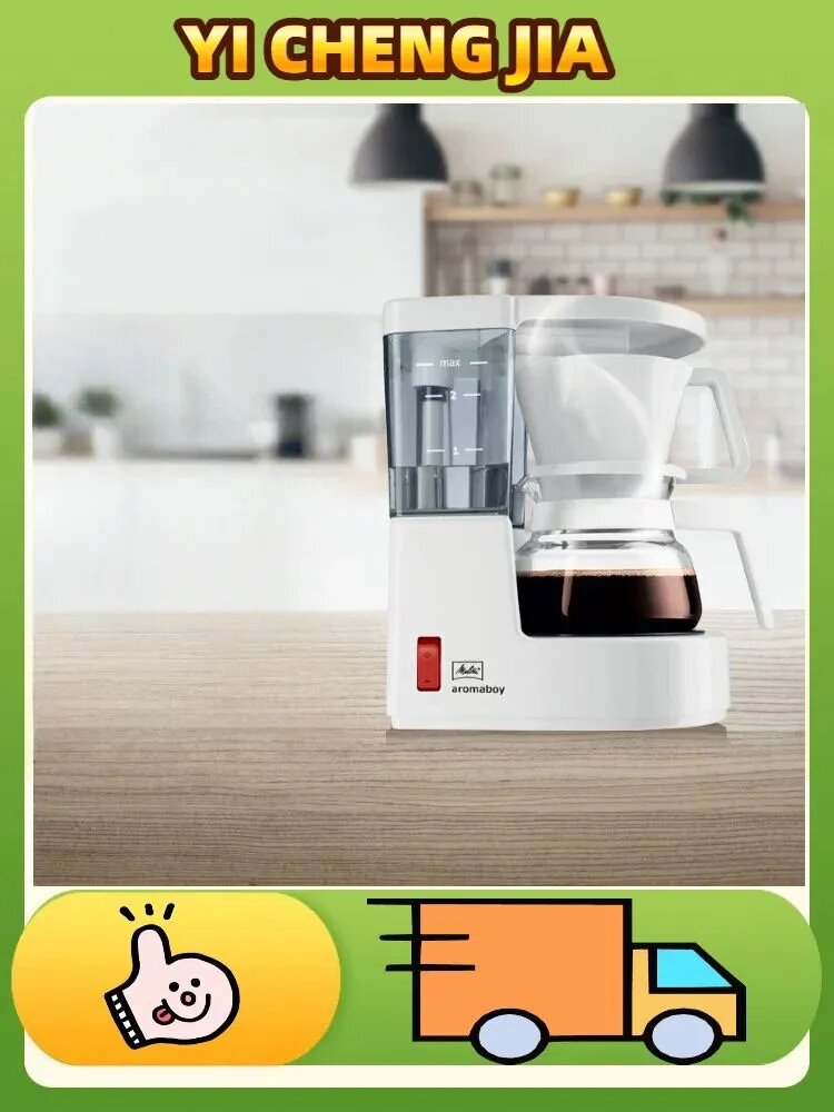 YI CHENG JIA Кофеварка Кофеварка капельного типа Aromaboy 1015-01, белый