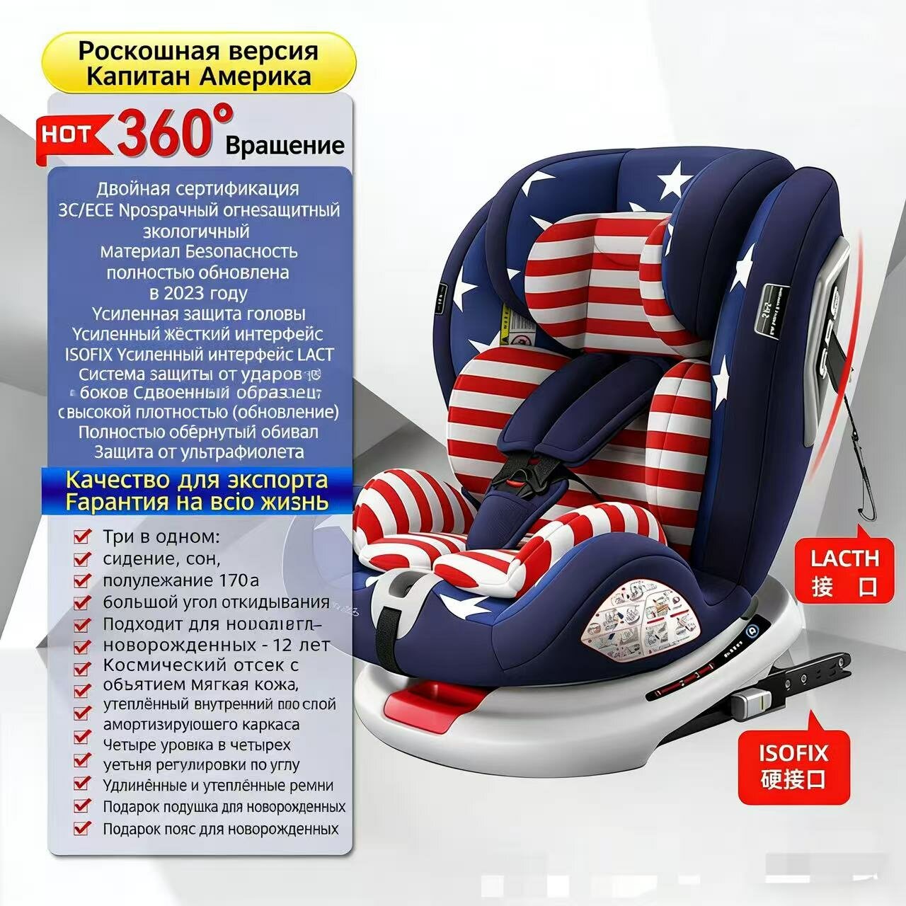 Детское автокресло Baby Car, вращение на 360 градусов, с козырьком от солнца