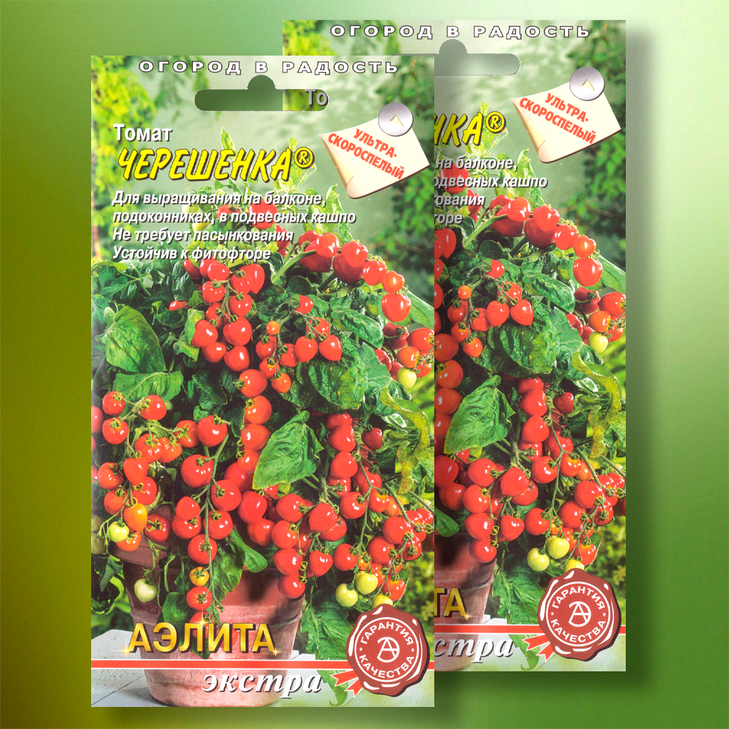 Семена томата "Черешенка", изготовитель "апфа"(Агропромышленная фирма), 2шт.