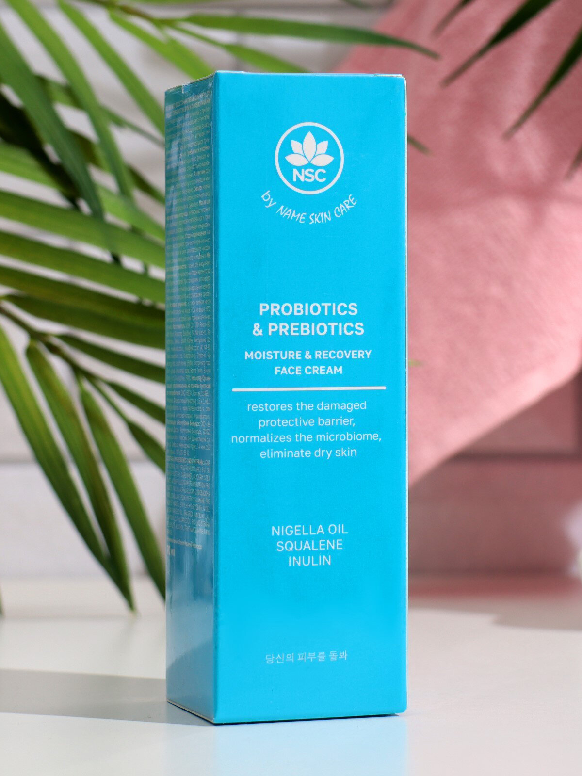Крем для лица Name Skin Care, восстанавливающий, с пробиотиками, 70мл