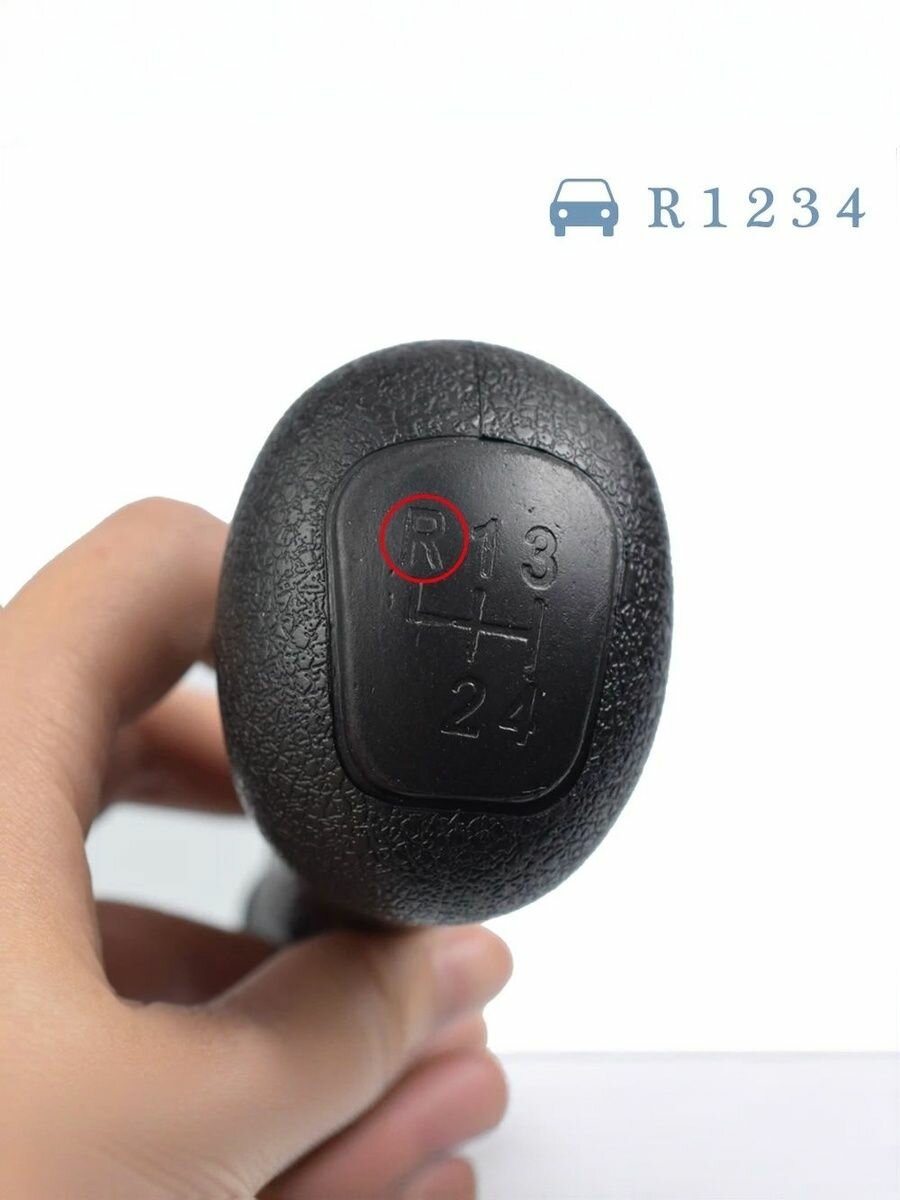 Ручка переключения передач для Mercedes W123 W124 W126 W140 W190 W201 W202 — черная, пластик, 4/5 скоростей iso9001