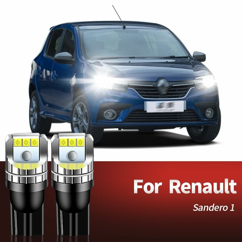 CARSEEDA Лампа автомобильная T10, W5W, 2 шт. арт. 2шт Для Рено / Renault Sandero 1 Белая светодиодная лампа габаритного размера W5W T10 194 Canbus без шибка