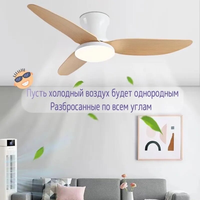 LIERTE Люстра потолочная со светодиодной LED подсветкой 30 Вт, с вентилятором, белая, 100x100x20 см — фото 1