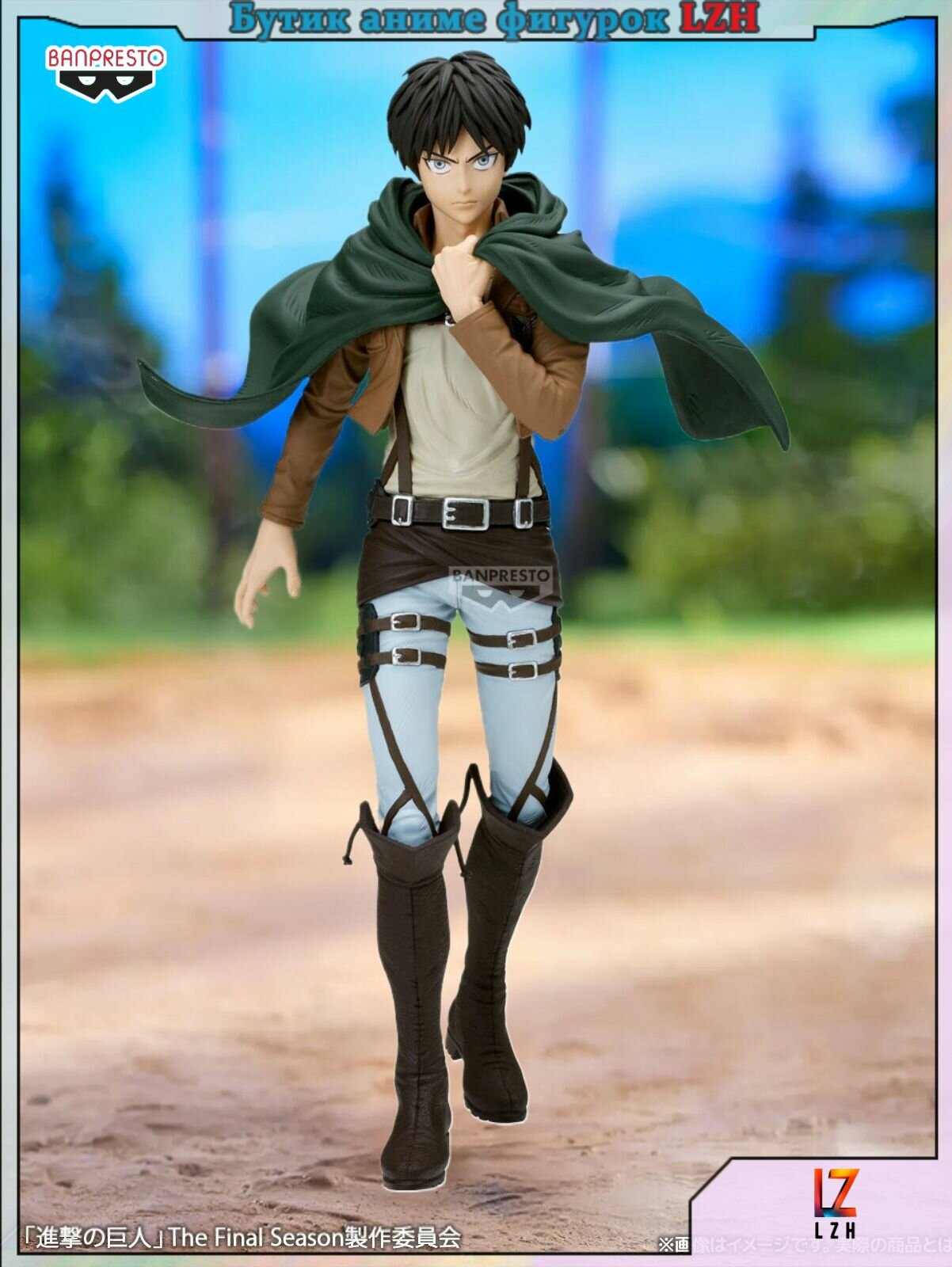 Аниме фигурка BANDAI Banpresto Grandista Леви Аккерман (Eren Jaeger) из " Атака Титанов"(Attack on Titan) 28см (LZH)