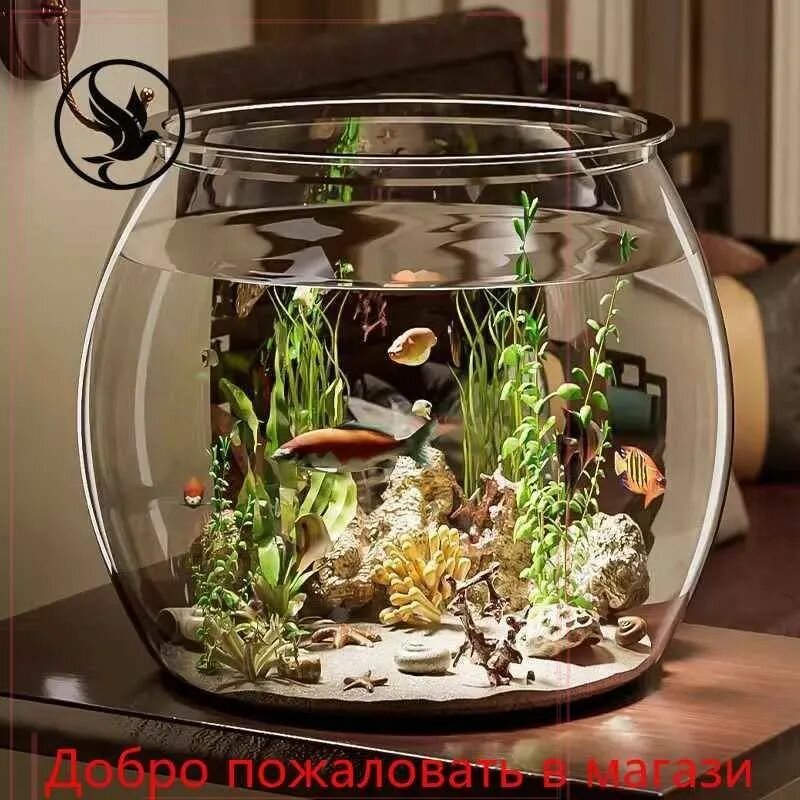 Круглый аквариум, сломать нельзя