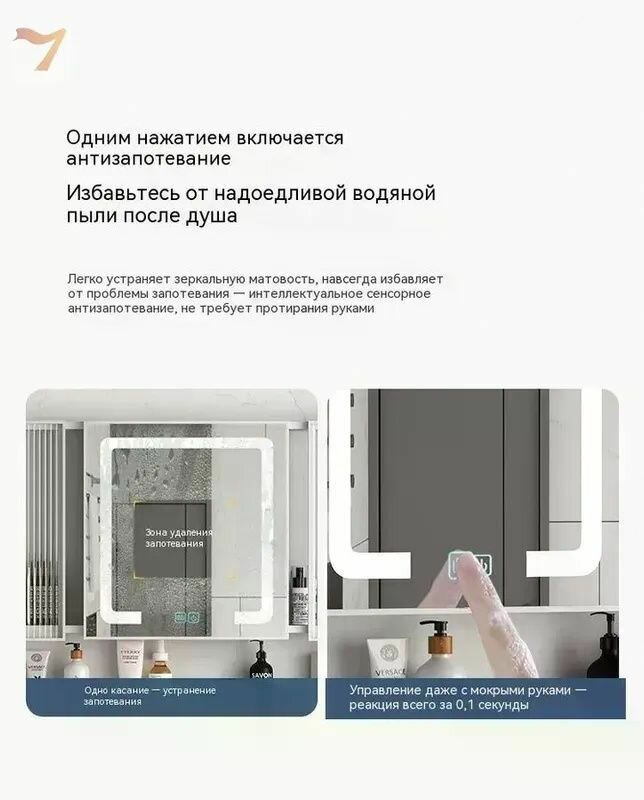 Эксклюзивный шкаф с антизапотевающим зеркалом для ванной комнаты, габариты 60 на 65 см