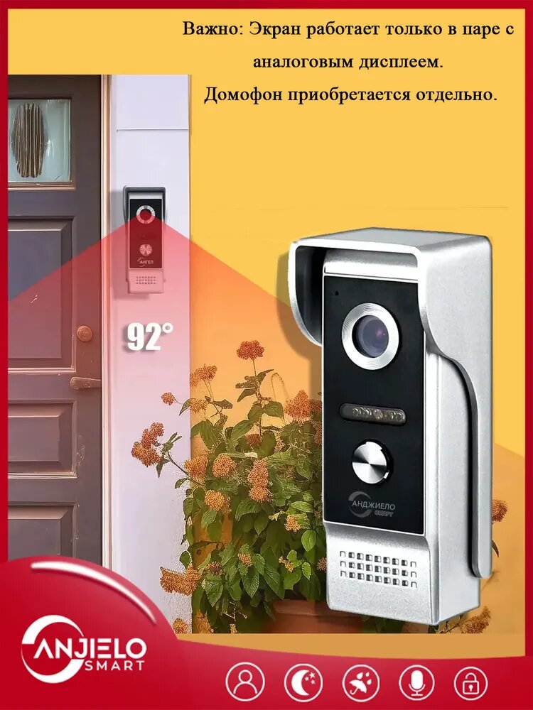 Непромокаемый видеодомофон 7-дюймовый для вилл/дома, с ночным видением и HD высокой четкостью