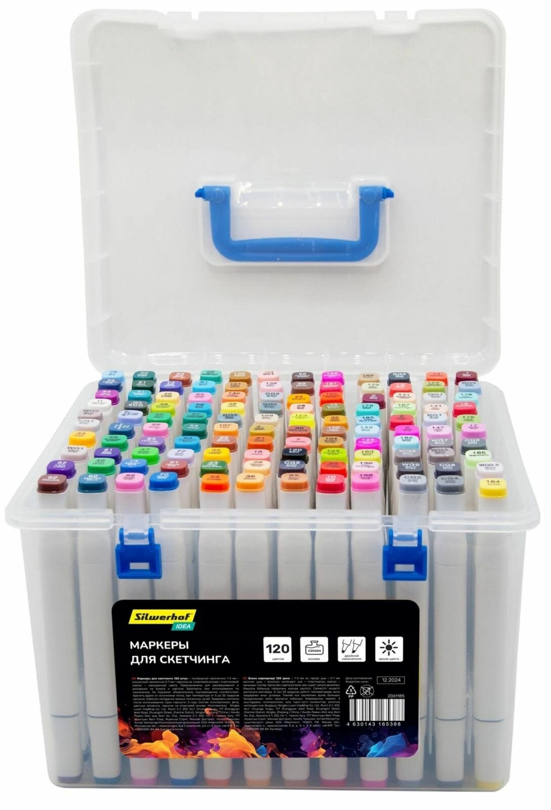 Набор маркеров Silwerhof для скетчинга Idea двойной пишущий наконечник 1-7 мм, 120 цветов