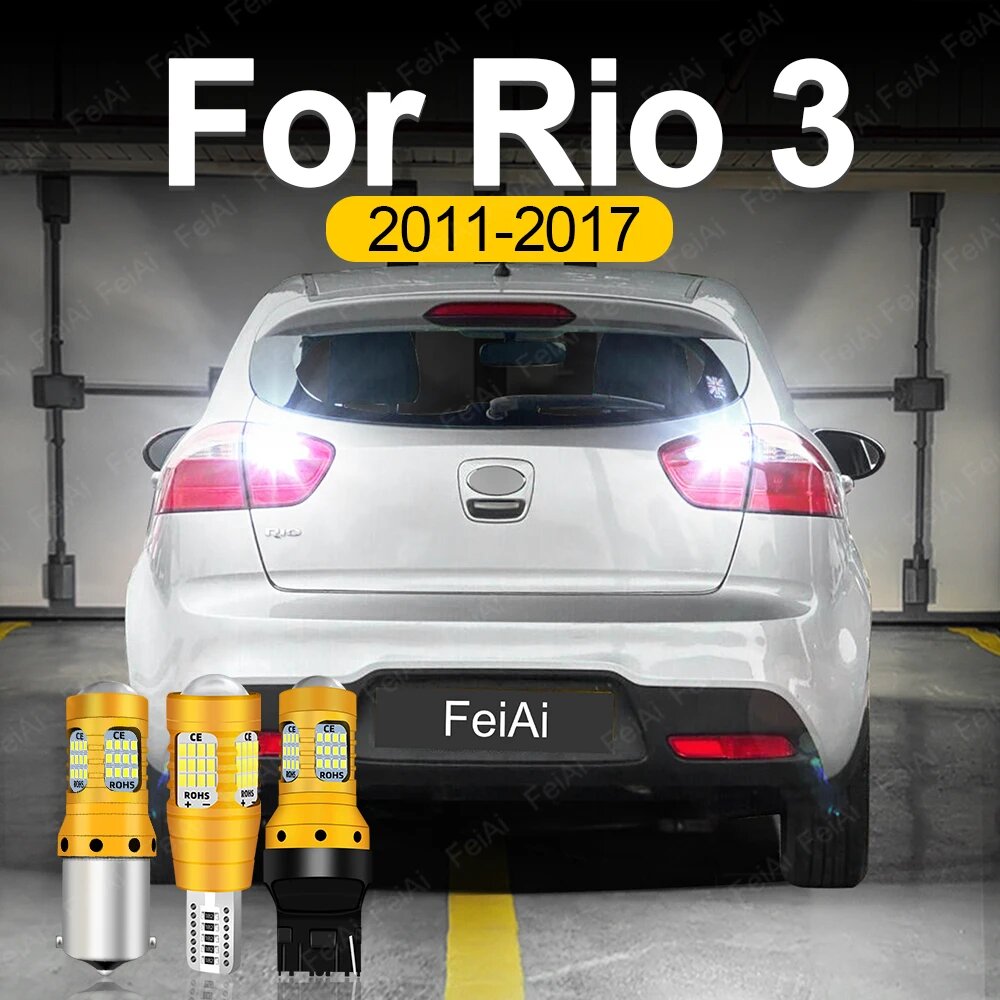 Светодиодный фонарь заднего хода Kia Rio 3 (2011-2017), White Flash 3 Times