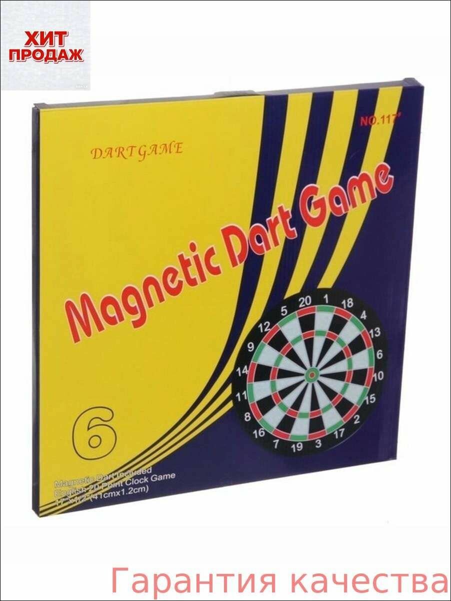Дартс детский магнитный большой D-1733: мишень 41 см, 6 дротиков (коробка)